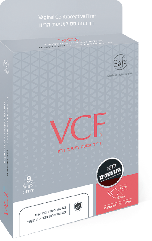 VCF -קוטל זרע למניעת הריון | תשובה כנה